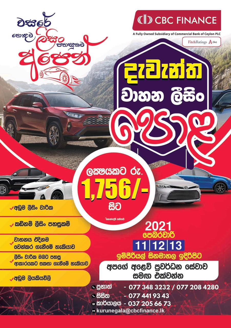 Special Leasing Promotion – CBC Finance